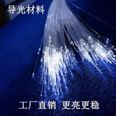 满天星辰的秘密：高亮度透明导光光纤打造梦幻星空顶 其它灯具灯饰 淘宝好物网