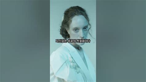 삶에 대한 지혜로운 명언들 Youtube