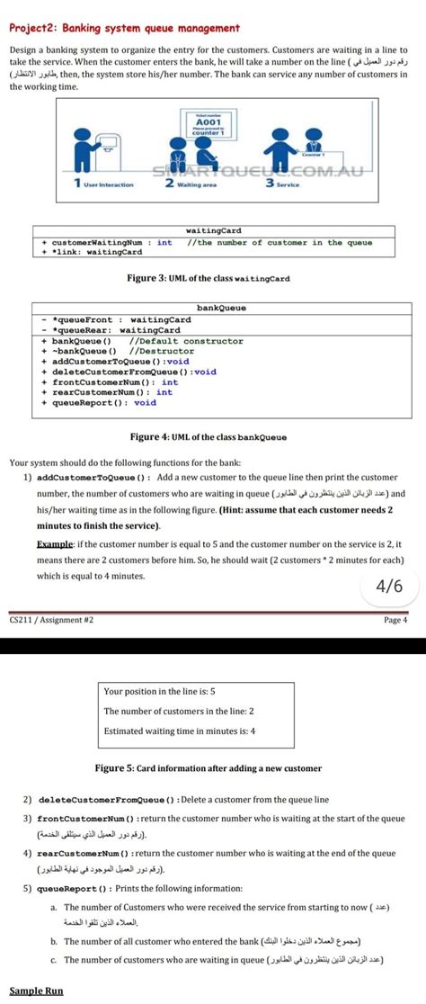 Solved Project Banking System Queue Management Design A Chegg