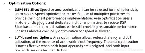 Verilog乘法的实现——xilinx Multiplier Ip研究（1） Csdn博客
