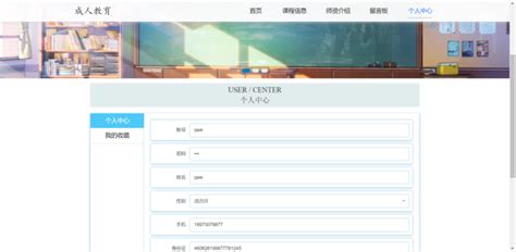 计算机毕业设计基于nodejs实现的教育网站学校官网 基于node开发的网站 csdn博客