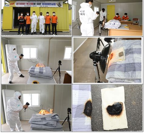 기장소방서 전기히터 화재재현실험 실시 부울경뉴스