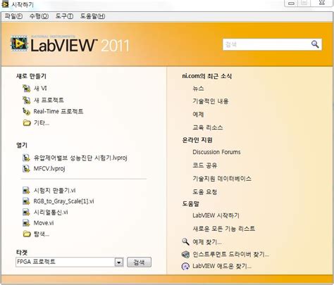 Labview를 이용해서 시험문제를 만들어 봅시다~ 네이버 블로그
