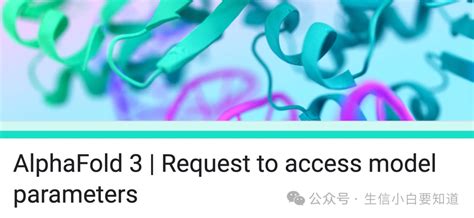 Alphafold 3 模型权重参数申请详解 · Issue 5935 · Ixxmumpduty · Github