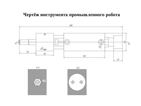 Разработка роботизированной ячейки для нанесения герметика на лобовое ...