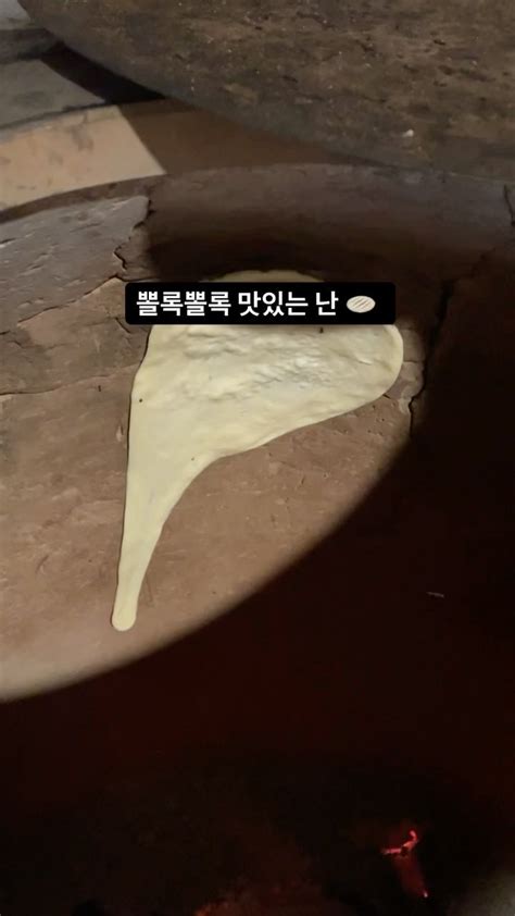 Palettecurryseoul • Instagram Photos And Videos