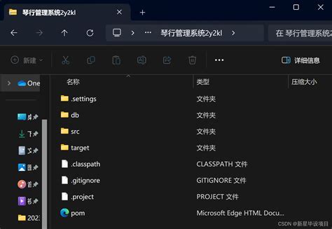 琴行管理系统 jsp java springmvc mysql mybatis 琴行管理网站怎么实现前后端交互 csdn博客
