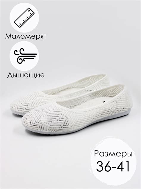 Балетки Ultimate shop - купить с доставкой по выгодным ценам в интернет ...