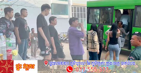 ភ្ញៀវបរទេស និងបុគ្គលិកក្លឹបខារ៉ាអូខេស្តារស៊ីធីជាង១០០នាក់ត្រូវកម្លាំងសមត្ថកិច្ចបង្រ្កាប នគរដ្រេហ្គន