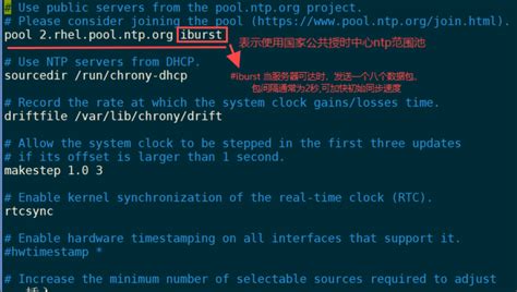 Linux系统中的时间同步服务linux 同步服务器时间 Csdn博客 Linux系统中的时间同步服务linux 同步服务器时间 Csdn博客