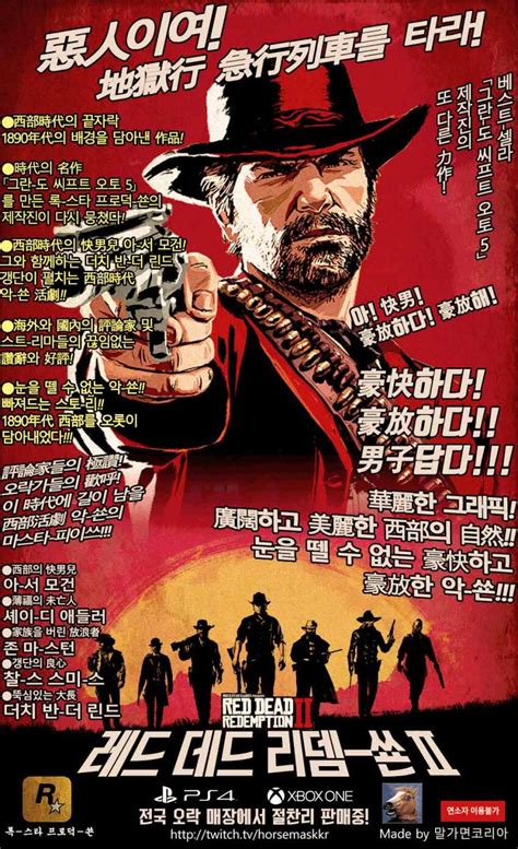 인생 최초로 만들어봤던 복고풍 게임 포스터레데리 2 자작 없으면 만드는 갤러리