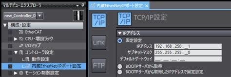 Omron Nj501 And Mitsubishi Fr E820 Epa Ethernetip Implicit Tag