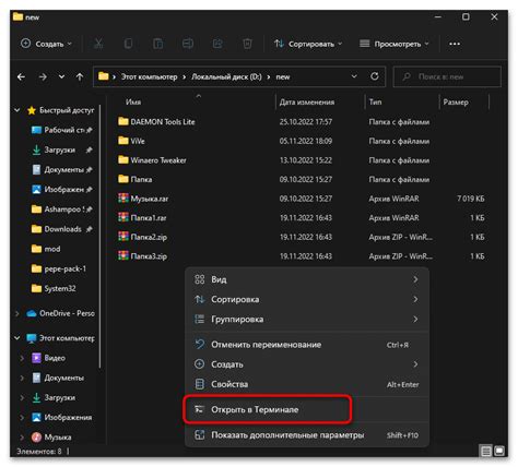 Как поменять тип файла на Windows 11