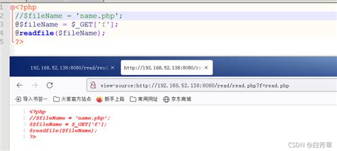 任意文件读取 Csdn博客