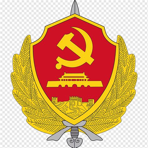 Ministry Of State Security Of The Peoples Republic Of China Hd Logo Png Pngwing