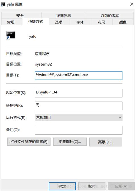 windows下yafu的下载及其安装 yafu x64 exe csdn博客