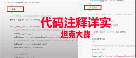 推荐练手的70个超火python小项目 知乎