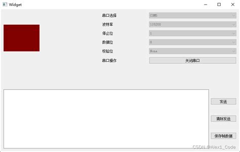 qserialport串口数据传输上位机实时显示 qt 串口显示数据 csdn博客