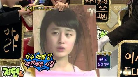 박얘쁜 사건 종결 Playxp