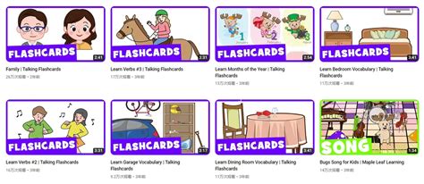 Youtube英文儿歌自然拼读动画《maple Leaf Learning》全410集，1080p高清视频带英文字幕，百度网盘下载！ 继续淘