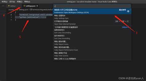 vscode终端不显示，闪退问题解决 一级菜鸟 博客园