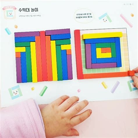 차이의 놀이 6월 맞이 수막대 활동지 세트 선물 증정 댓글 이벤트