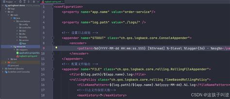 Logback日志配置logback设置日志级别 Csdn博客
