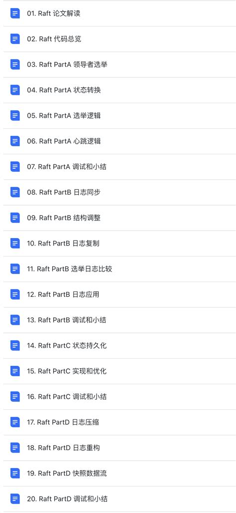 从零实现分布式 kv——课程更新 知乎