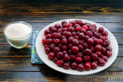 Рецепт: Компот из вишни с косточками на RussianFood.com