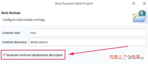 使用eclipse自动创建web Xml文件 腾讯云开发者社区 腾讯云