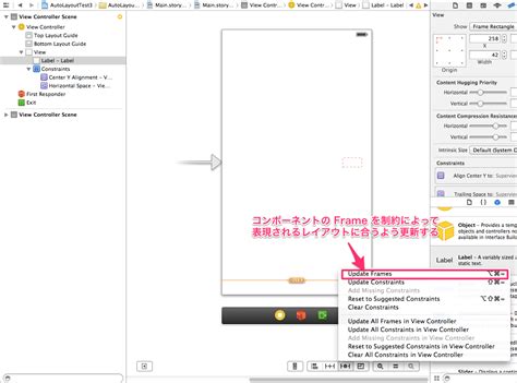 Ios 7 Xcode 5 で始める Auto Layout 入門 4 基本操作編 Developersio