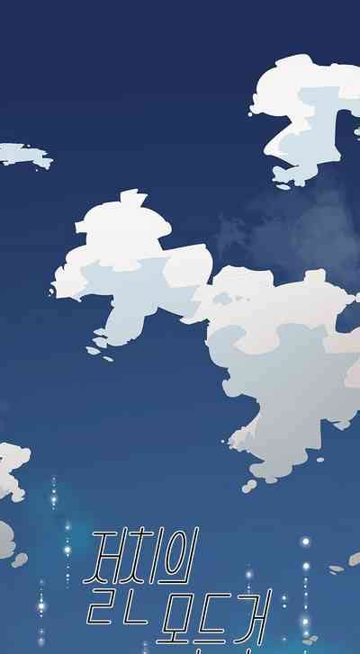 Everything About Best Friend Manhwa 01 12 Nhentai Hentai Doujinshi