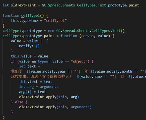 如何使用spreadjs在excel中实现报表的三联类模板？spreadjs实现模板化列表 Csdn博客