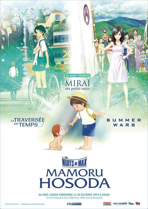 Sección Visual De Mirai Mi Hermana Pequeña Filmaffinity