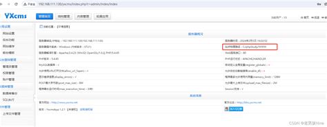 内网渗透靶场01 利用域账号实现权限扩散