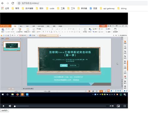 使用hls协议连接nginx实现近实时流方式播放视频 If年少有为 博客园