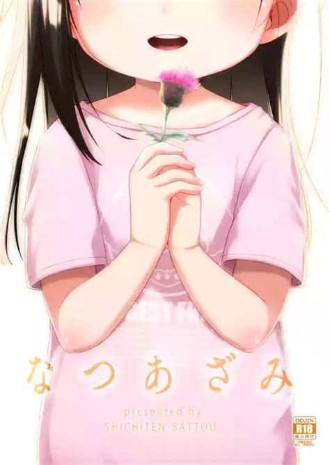 Natsu Azami Nhentai Hentai Doujinshi And Manga