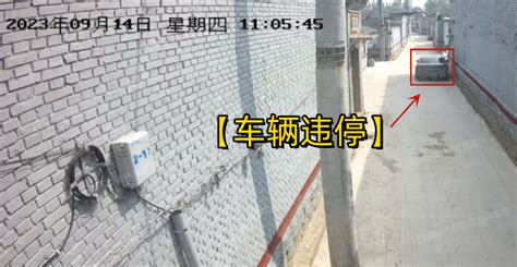 研究报告：周界警戒ai算法视频智能分析在安全生产场景中的应用周界安防系统数据分析 Csdn博客