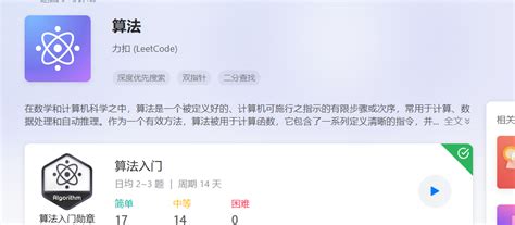 Leetcode Leetcode Csdn Csdn