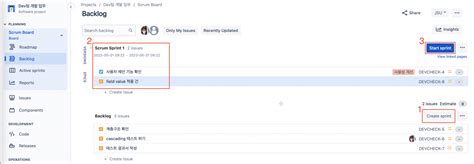 오픈소스컨설팅 테크블로그 jira scrum 스크럼 보드를 활용한 sprint 스프린트 진행 jira를 처음 사용하는