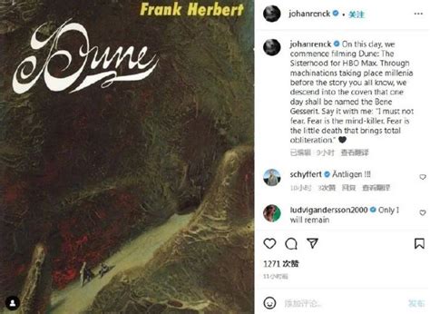 沙丘宇宙来袭！前传剧集《沙丘姐妹会》开拍 杂谈君 旅法师营地