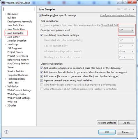 eclipse 更换 jdk 版本后报错 腾讯云开发者社区 腾讯云