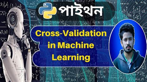 Machine Learning Tutorial With Python Bangla Cross Validation In