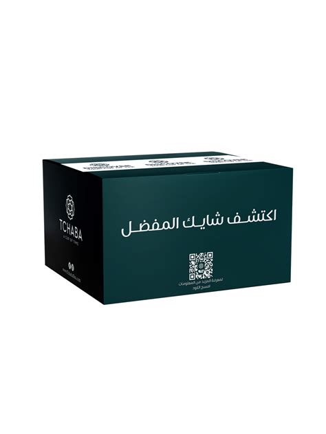 Royal Breakfast Tea Box Tchaba Tea