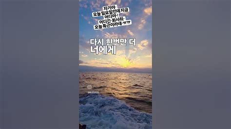 거짓말~이젠 더 이상 속아선 안되쥐~ 마누라 💕 내가 많이 사랑하는거 알쥐~특근 와이셔츠에먹물묻으면안되는데~ㅋ문어낚시