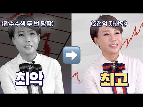 사업 성공하려면 이 2개만 기억하세요 조성경 쥬비스 다이어트 회장의 경영 꿀팁