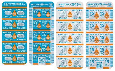 トルバプタンod錠75mg15mg「トーワ」 製品特徴 東和薬品医療関係者向けサイト