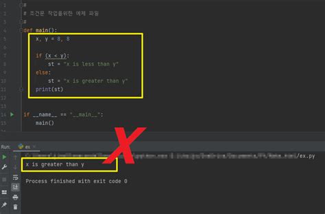 3 1 파이썬 조건부 문 If Else Elif 및 Switch Case