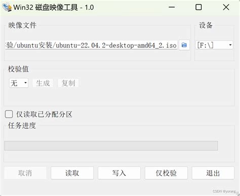 ubuntu新手教程（从安装系统到驱动安装到环境搭建） ubuntu需要安装驱动吗 csdn博客