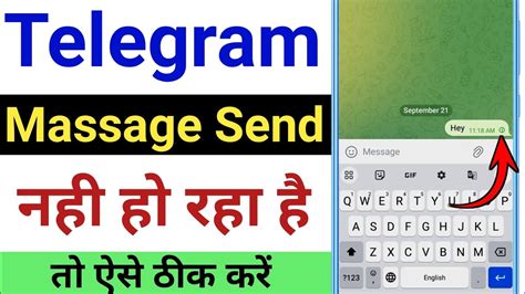 Telegram Me Message Send Nahi Ho Raha Hai | How To Fix Telegram Messages Not Sending Problem ...